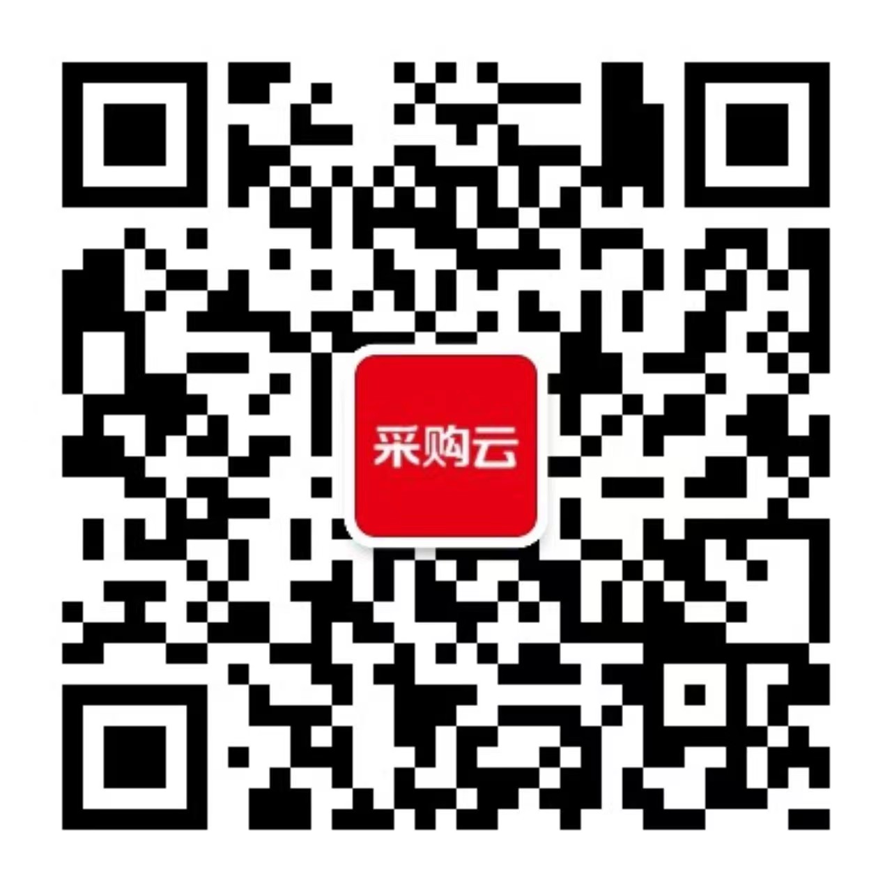 采购平台——让采购交易更简单